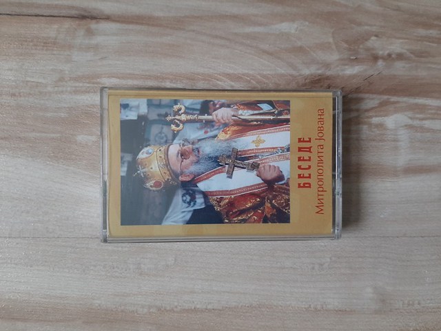 Besede mitropolita Jovana Manastir Lepavina (2003)
