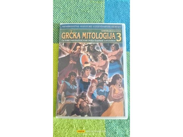 DVD CRTANI FILM - GRCKA MITOLOGIJA 03