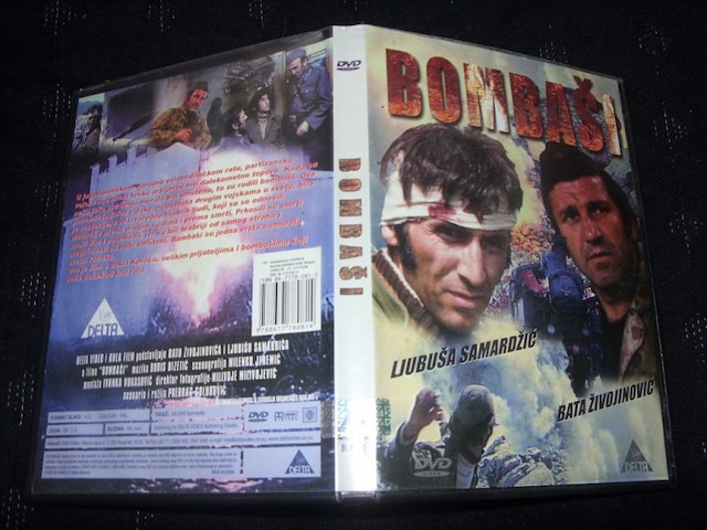 Bombaši DVD Domaci film
