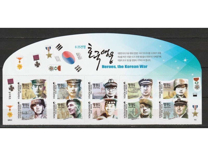 Južna Koreja - 2015 - Heroji korejskog rata