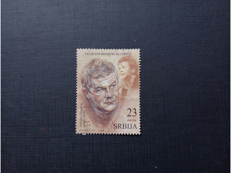 Srb. -18***
