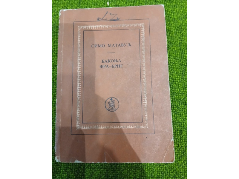 Bakonja Fra Brne Simo Matavulj