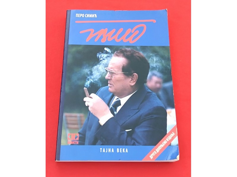 Tito Tajna veka Pero Simić
