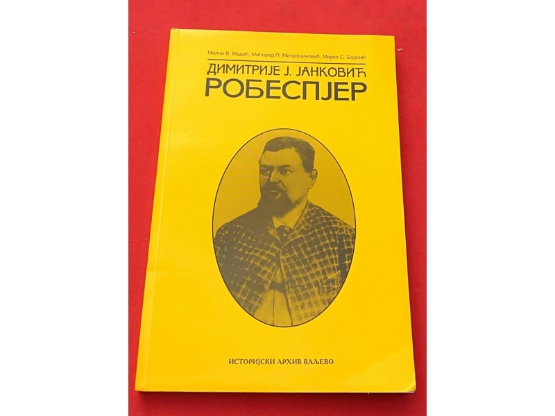 Dimitrije Janković Robespjer