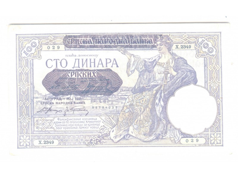 100 dinara 1941 aUNC X zamenska