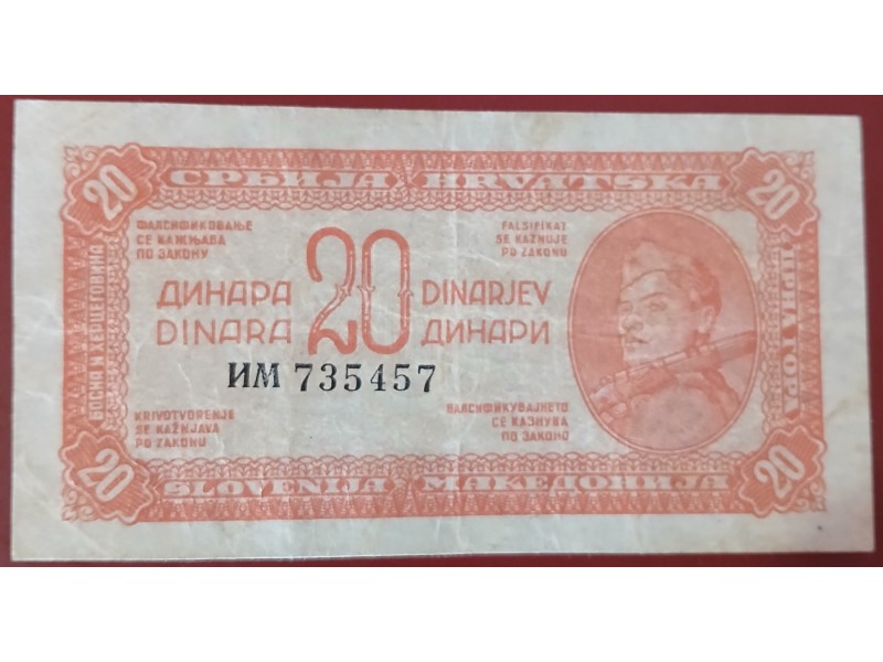 20 dinara 1944