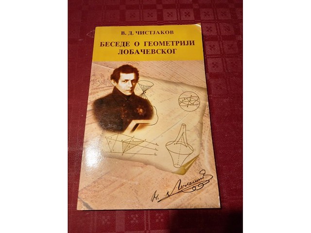 Besede o geometriji Lobačevskog