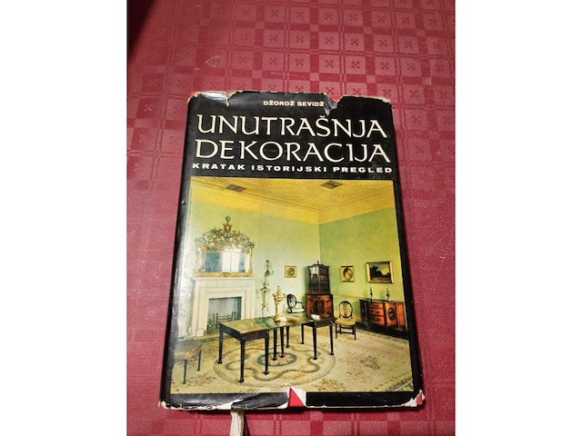 Unutrašnja Dekoracija Džordž Sevidž