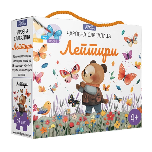 Čarobna slagalica - Leptiri