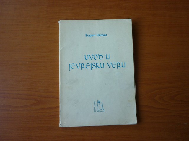 Eugen Verber UVOD U JEVREJSKU VERU