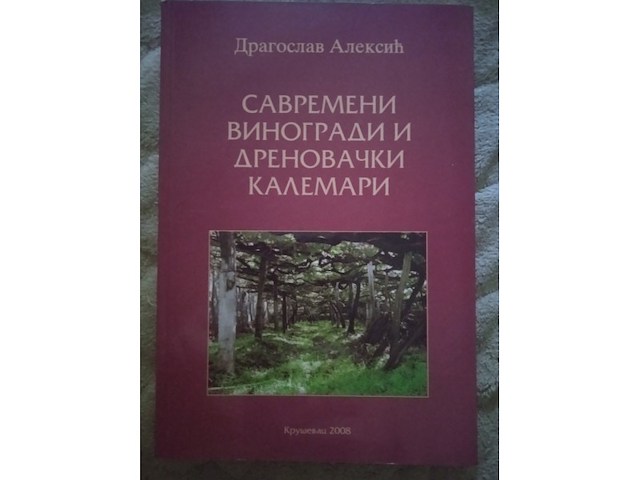 Dragoslav Aleksić Džula - Savremeni vinogradi