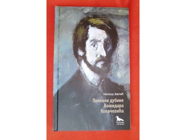 Miloš Jevtić - Likovne dubine Božidara Kovačevićaa