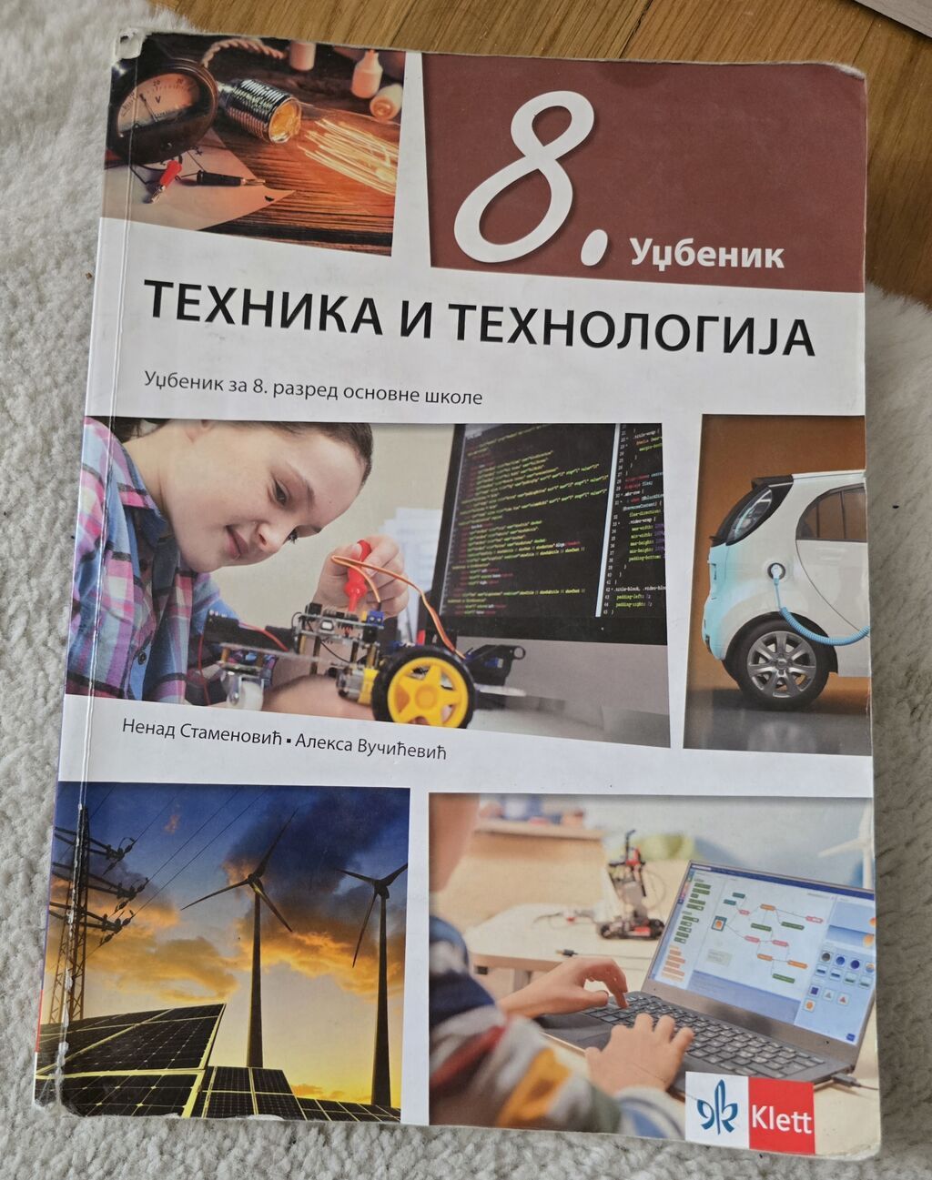 Tehnicko 8 za osmi razred. Klett, Nenad Stamenović i Aleksa