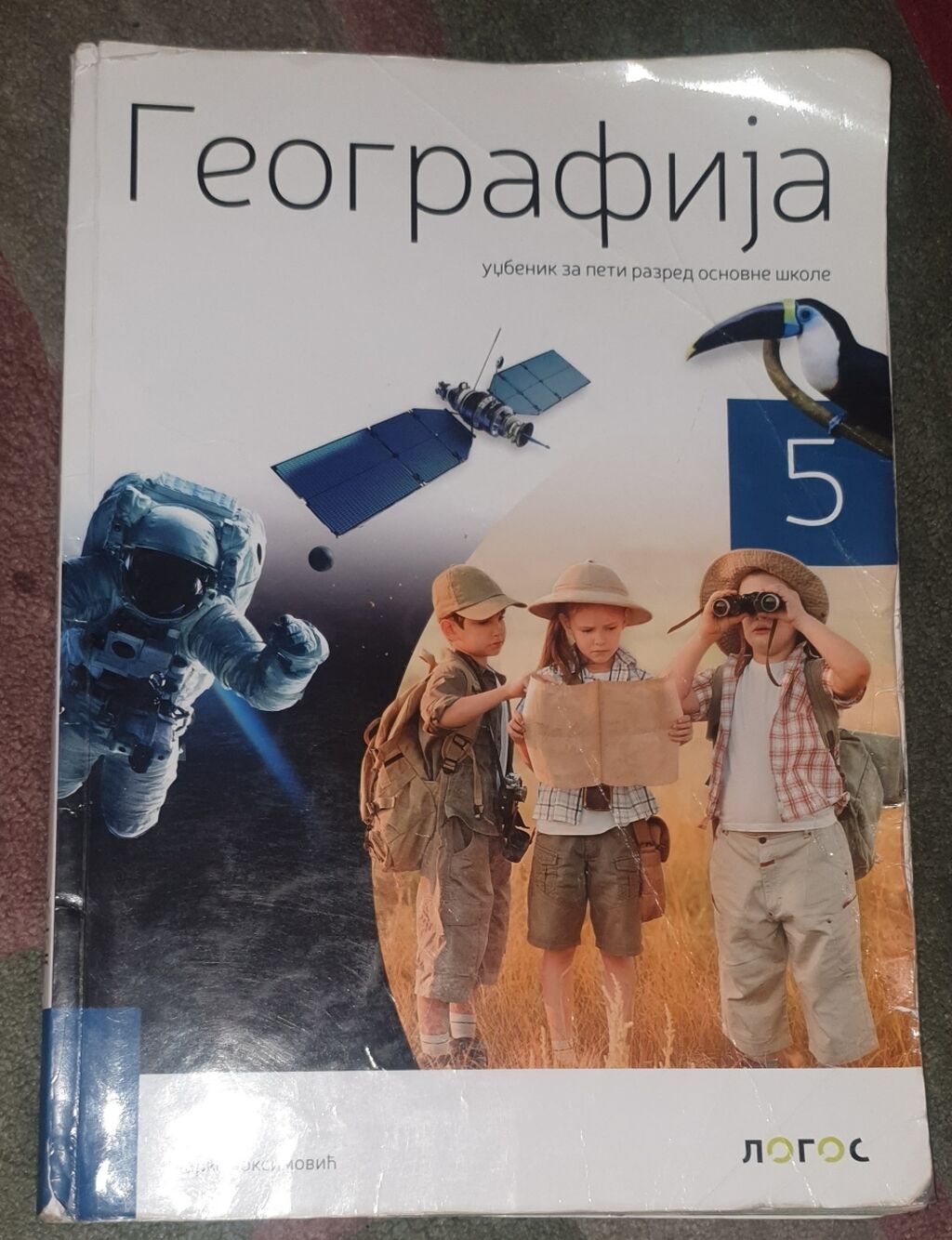 GEOGRAFIJA 5 za peti razred - Logos udžbenik knjiga . Pise ime i