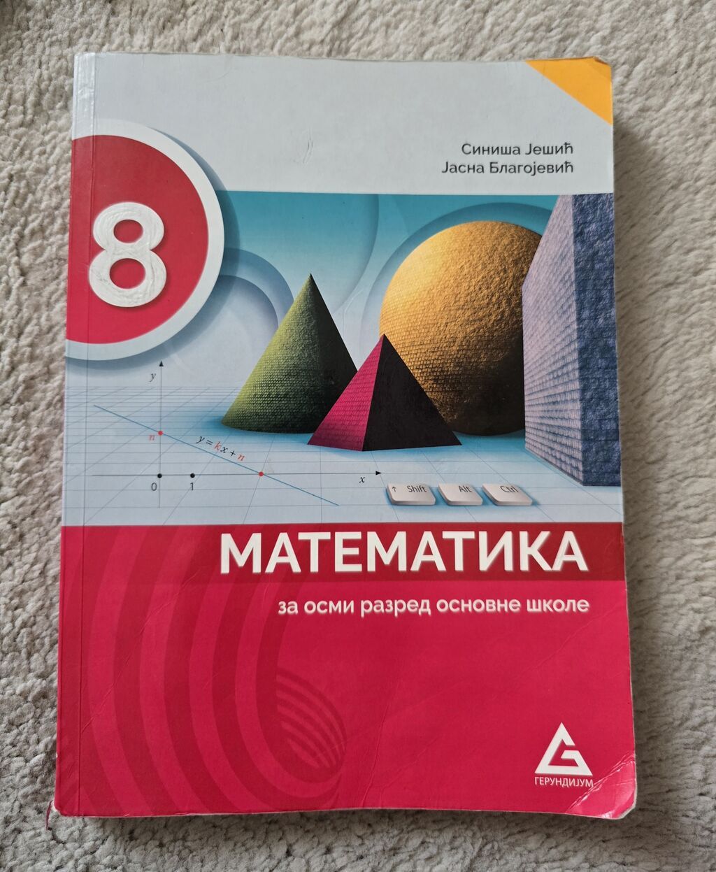 Matematika 8 - udzbenik iz matematike za osmi razred. Gerundijum