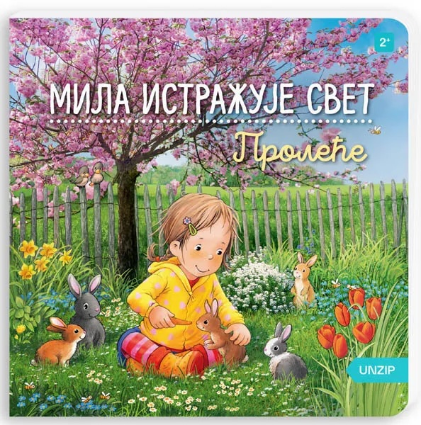 Mila istražuje svet – proleće