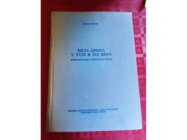 Bela crkva u XVIII i XIX veku-komorski vojnograničarski