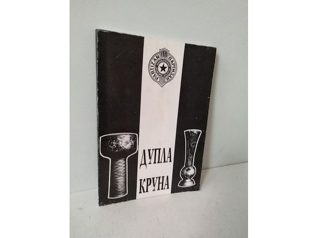 Dupla Kruna Fudbalski klub Partizan