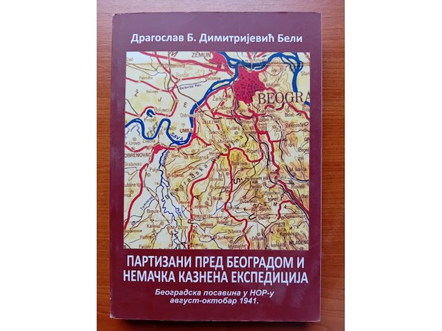 partizani pred beogradom i nemačka kaznena ekspedicija