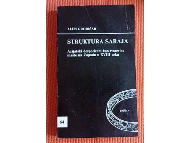 Struktura Saraja, Alen Grorišar