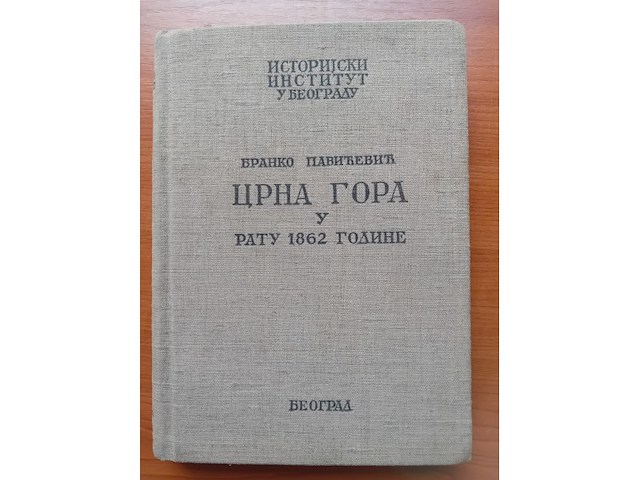 Branko Pavićević Crna Gora u ratu 1862 godine