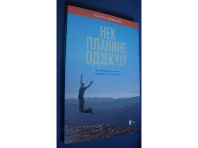 NEK PLANINE ODJEKUJU - Života Lazarević