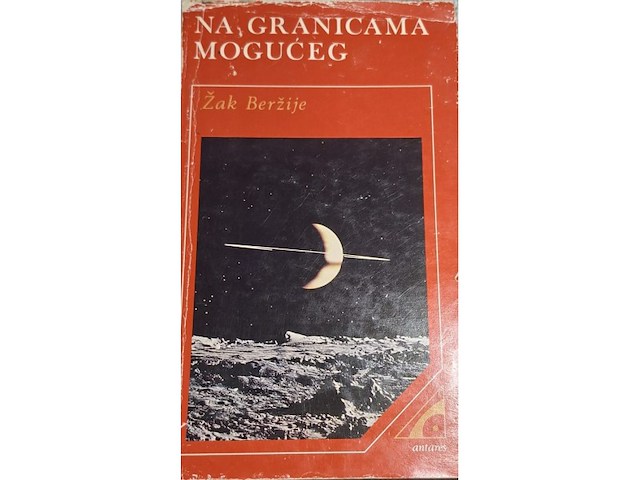 Na granicama mogućeg - Žak Beržije