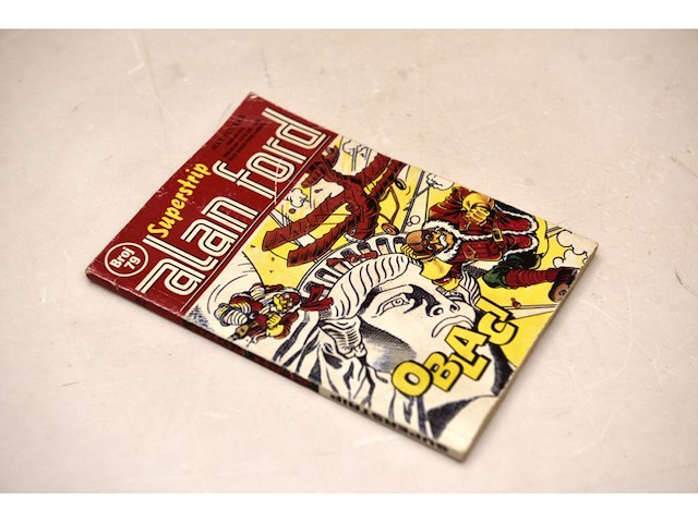 ALAN FORD BR. 71 - OBLACI