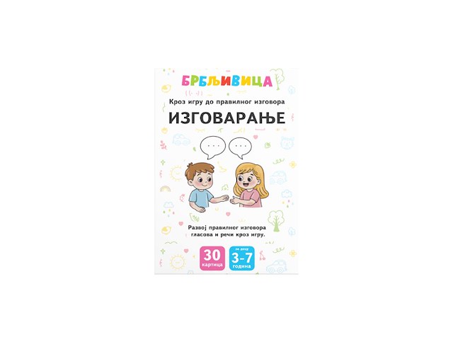 Edukativne kartice - Brbljivica, Izgovaranje