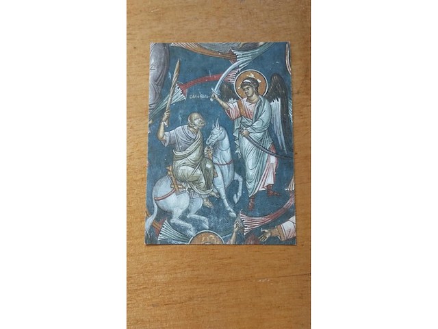 Manastir Dečani - Anđeo Božiji Zatvara Put Valaamu