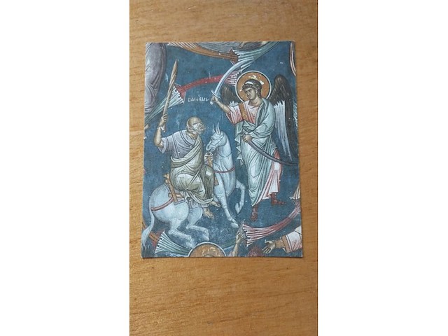 Manastir Dečani - Anđeo Božiji Zatvara Put Valaamu