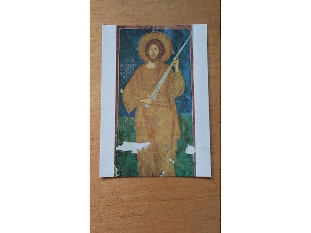 Manastir Dečani - Freska Isus Hristus S Mačem - Čista