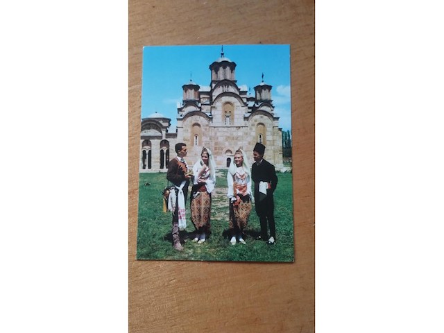 Manastir Gračanica - Narodna Nošnja - Kosovo i Metohija