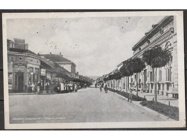 Veliko Gradiste 1943