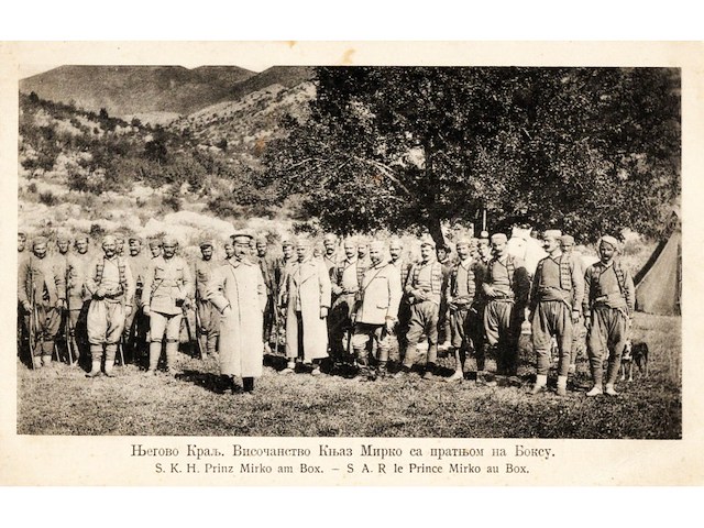Balkanski ratovi 1912 - Crna Gora