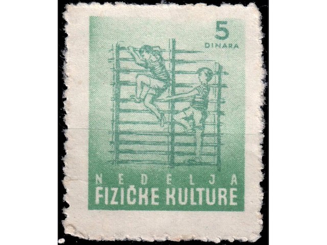 NEDELJA FIZIČKE KULTURE 1959 ZUPČANA - RETKO!