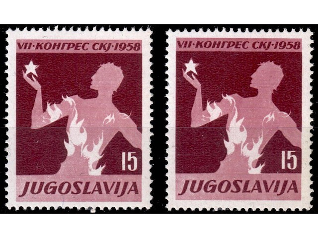 VII KONGRES SKJ 1958 2 BOJE