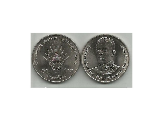 Thailand 10 baht 1988. Y#223 36th Anniversary of Crown