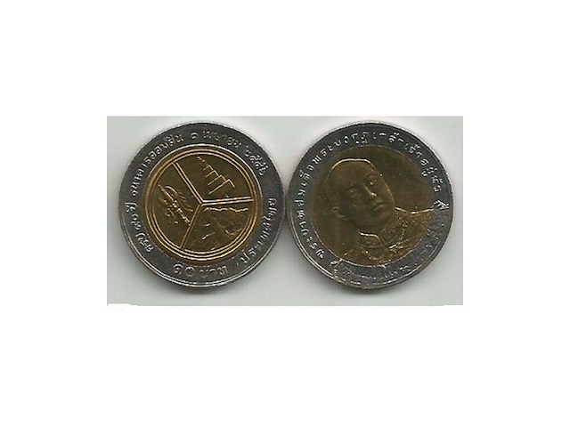 Thailand 10 baht 2003. (2546) Y#396 90th Anniversary of