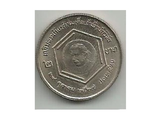 Thailand 2 baht 1986. Y#191 Einstein
