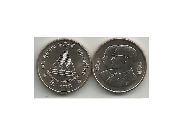 Thailand 2 baht 1992 (2535) Y#276 100th Anniversary of