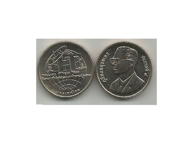 Thailand 2 baht 1995 (2538) Y#313 Year of Thailand`s In