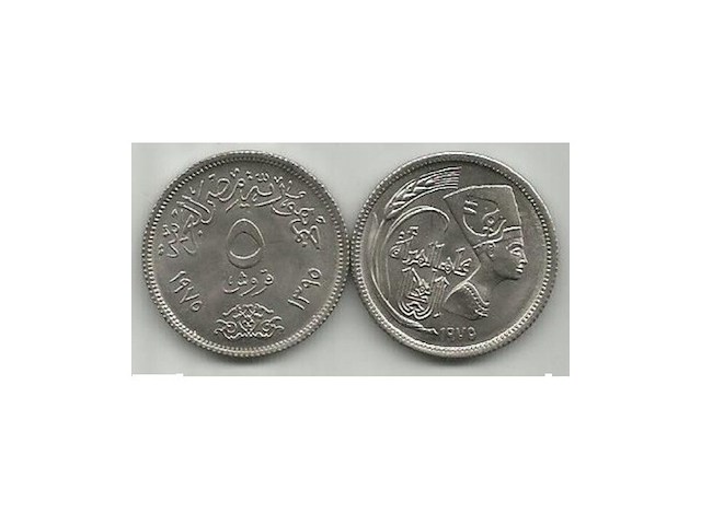 Egypt 5 piastres 1975. KM#447 UNC Women`s Year