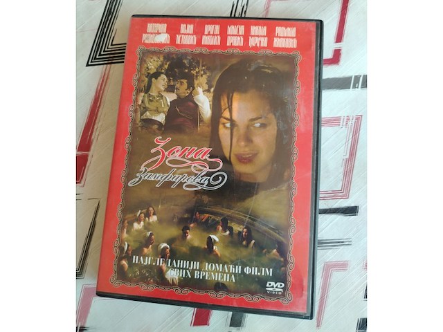Zona Zamfiriva-dvd