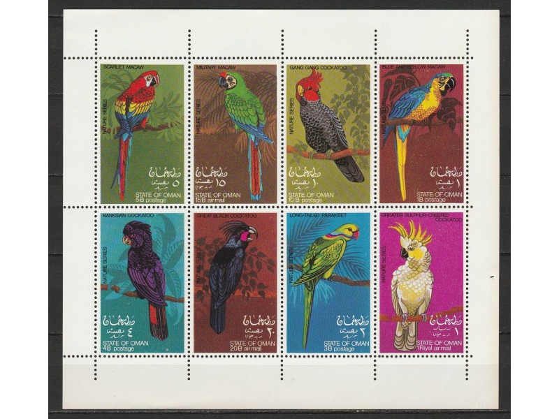 Oman - 1972 - Papagaji