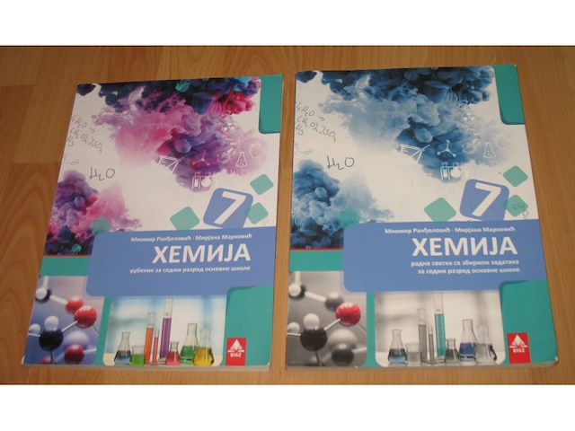 7. HEMIJA 7 BIGZ UDZBENIK + ZBIRKA