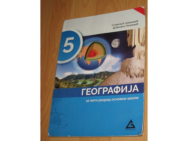 5. GEOGRAFIJA 5 GERUNDIJUM