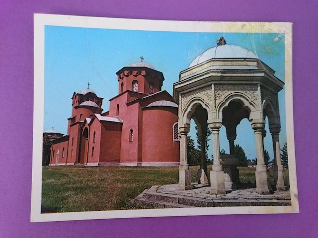 MANASTIR ŽIČA