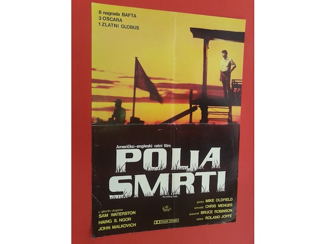POLjA SMRTI - Filmski plakat