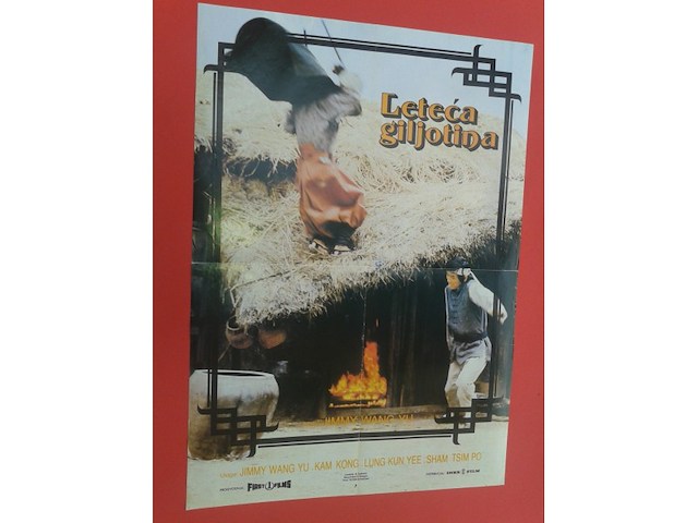 LETEĆA GILjOTINA - Filmski plakat